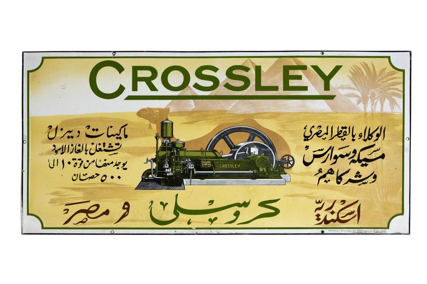 Metal advertisement for Crossley Engines, in Arabic. | Science Museum ...