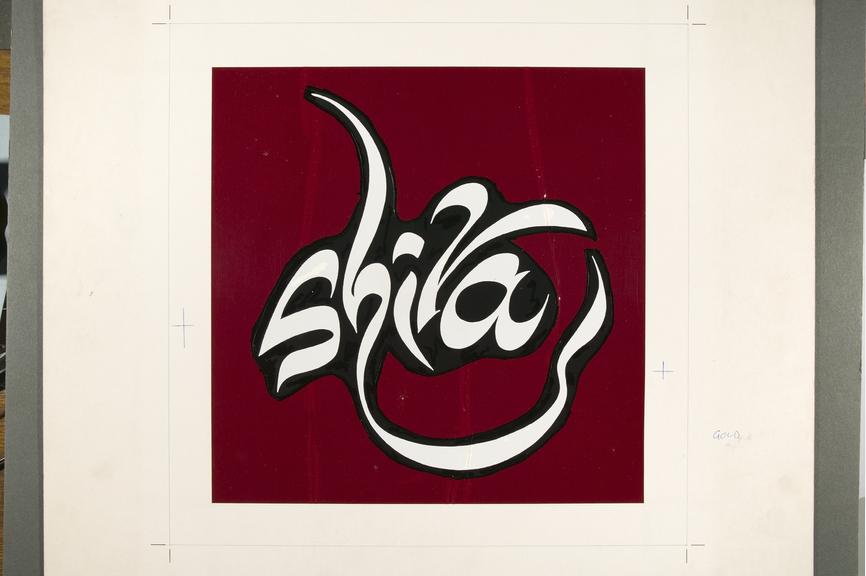 Artwork for Shiva poster | Science Museum Group Collection