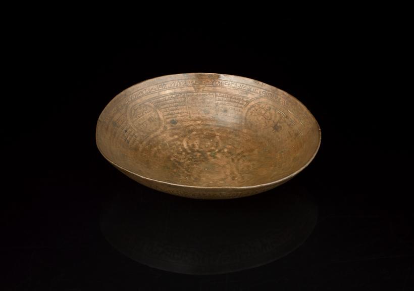 Small Syro-Egyptian Islamic magical medical bowl | Science Museum Group ...