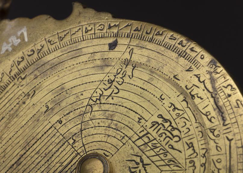 Islamic astrolabe, 1645-1655 | Science Museum Group Collection
