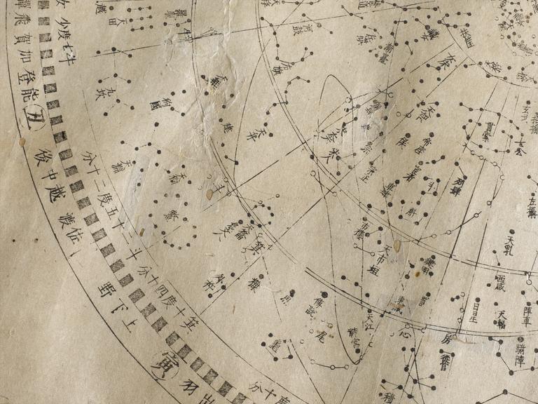 Tenmon Bun’ya no zu (map showing divisions of the heavens and regions ...