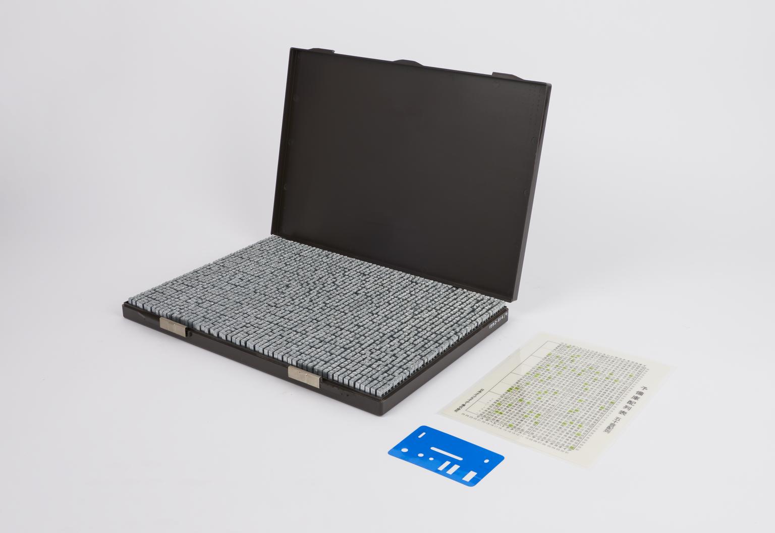 Chinese Typewriter, 1975-1980 | Science Museum Group Collection