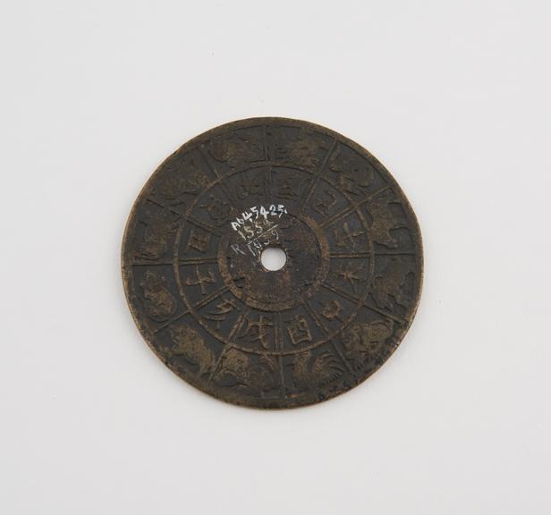 Inscribed amulet in form of coin | Science Museum Group Collection