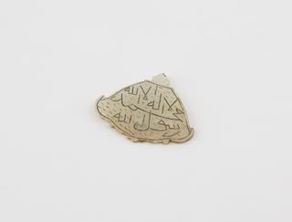 Triangular shaped amuletic plaque with mythical inscription | Science ...