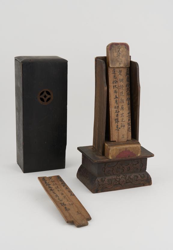 Funerary tablets | Science Museum Group Collection