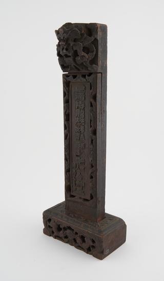 Funerary tablet | Science Museum Group Collection