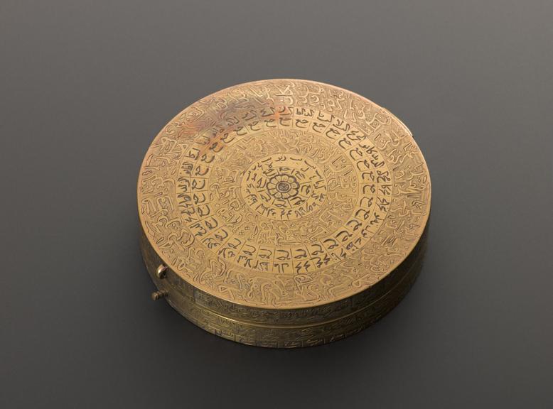 Early Persian brass sundial compass | Science Museum Group Collection