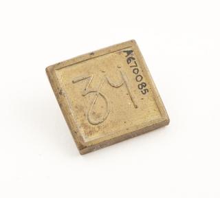 Square brass 2 dram weight, English, 1850-1930 | Science Museum Group ...