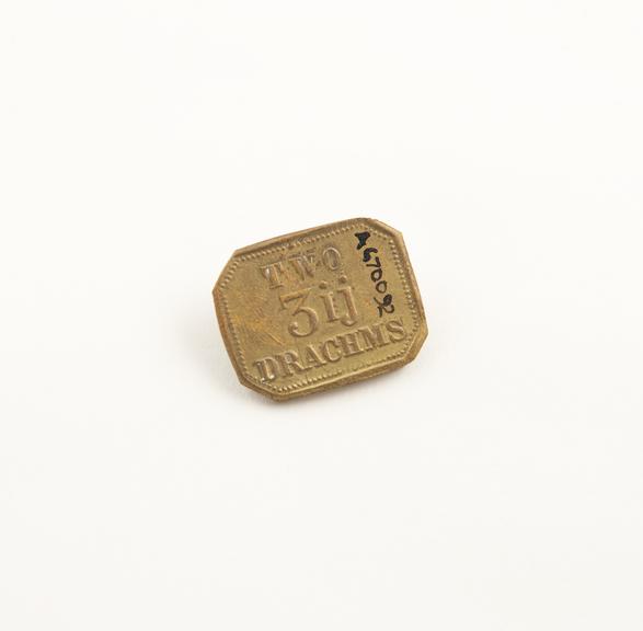 Rectangular brass 2 dram weight | Science Museum Group Collection