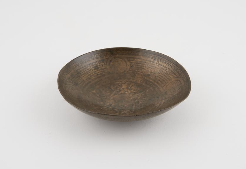 Small Syro-Egyptian Islamic magical medical bowl | Science Museum Group ...