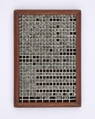 0.2 inch composition punches for Grotesque (No.1) (typeface series ...