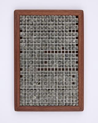 0.2 inch composition punches for Grotesque (No.1) (typeface series ...