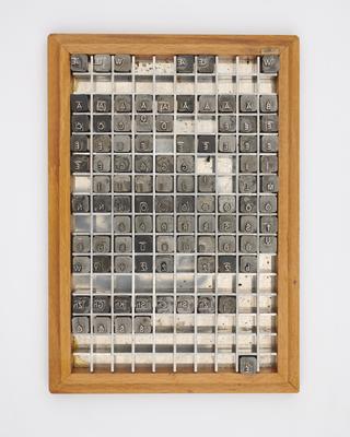 0.4 inch composition punches for Grotesque (No.1) (typeface series ...