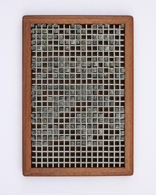 0.2 inch composition punches for Fournier (typeface series number: 185 ...