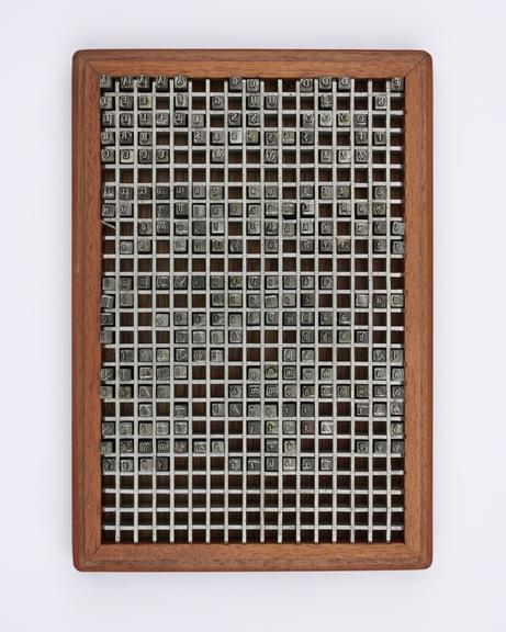 0.2 inch composition punches for Fournier (typeface series number: 185 ...