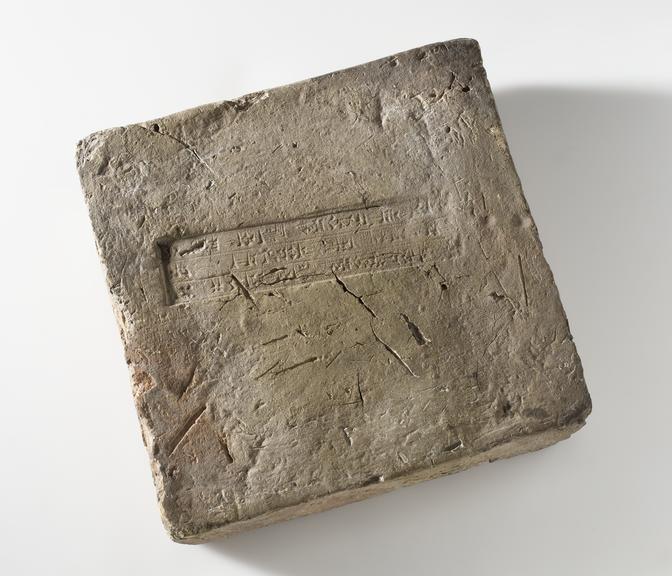 Assyrian Brick, 604-551 BC | Science Museum Group Collection
