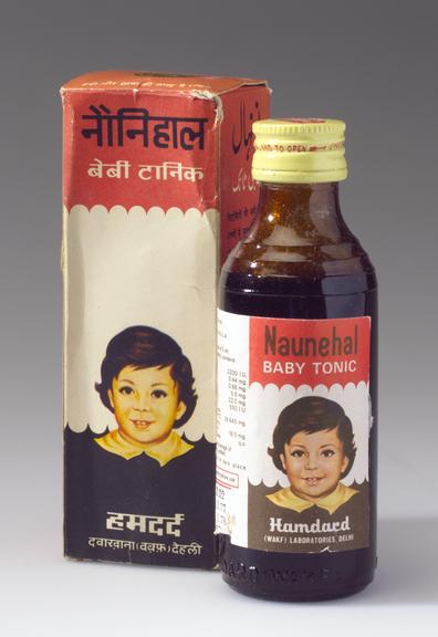 Five packets of baby tonic used by Asian immigrants in U.K. | Science ...