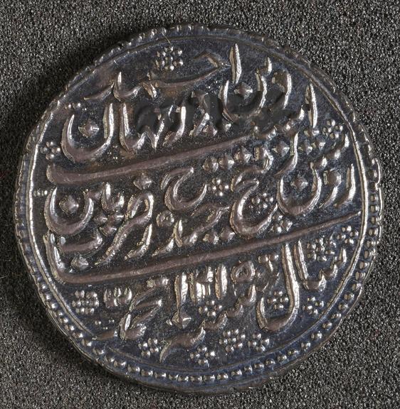 Double rupee coin, Indian, 1799 | Science Museum Group Collection