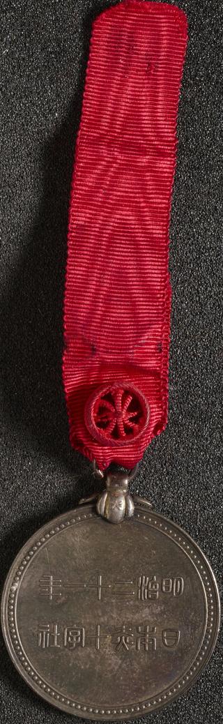 Silver medal with silk ribbon | Science Museum Group Collection