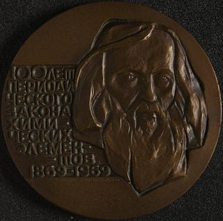 Bronze Mendeleeff medal | Science Museum Group Collection
