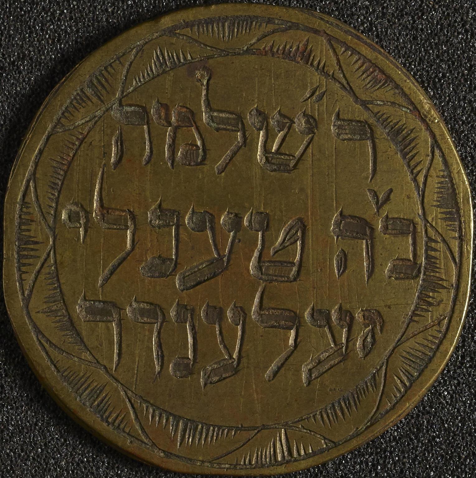 Trade token | Science Museum Group Collection