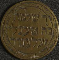 Trade token | Science Museum Group Collection