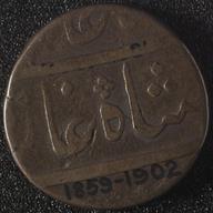 Indian rupee coin | Science Museum Group Collection