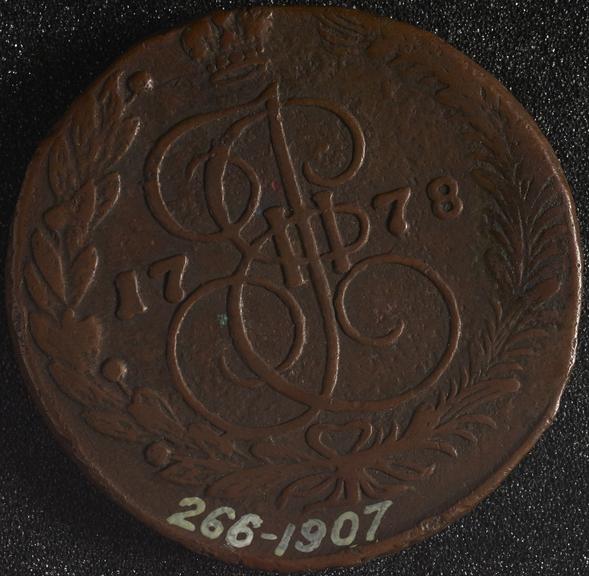 Five Kopeks coin (Russian) of Catherine II | Science Museum Group ...