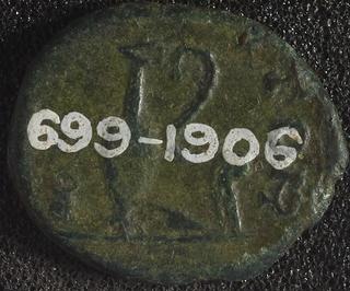 Bronze Roman Coin | Science Museum Group Collection