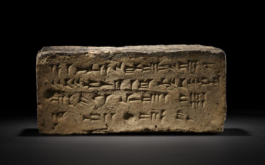 Assyrian terracotta brick | Science Museum Group Collection
