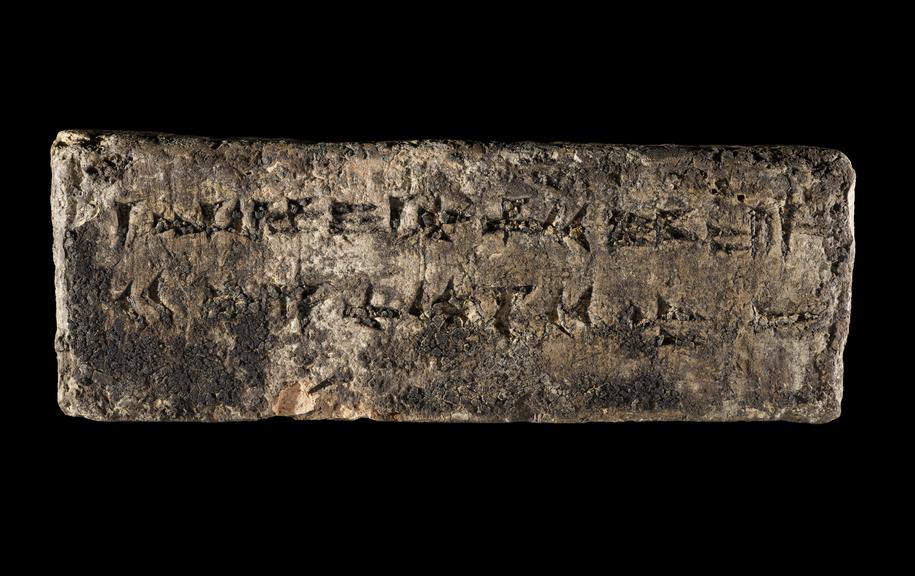 Assyrian terracotta brick | Science Museum Group Collection