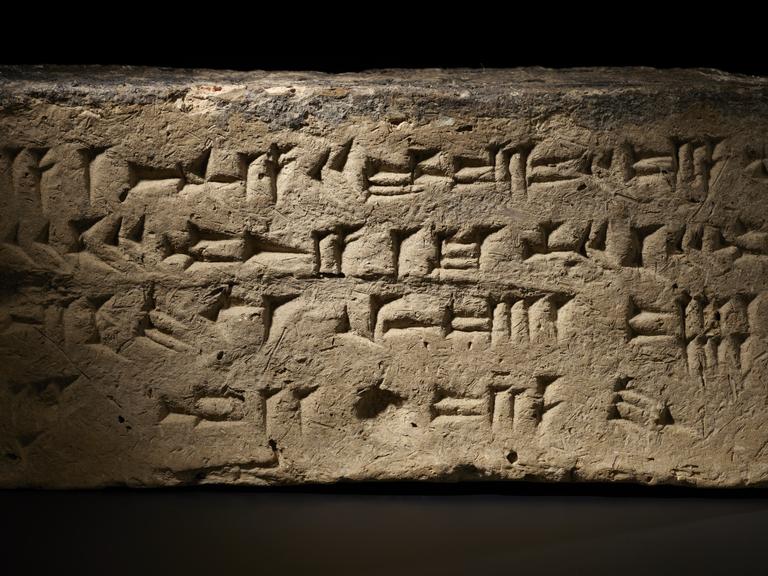 Assyrian terracotta brick | Science Museum Group Collection
