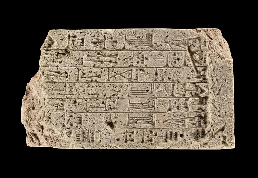 Babylonian terracotta brick. | Science Museum Group Collection